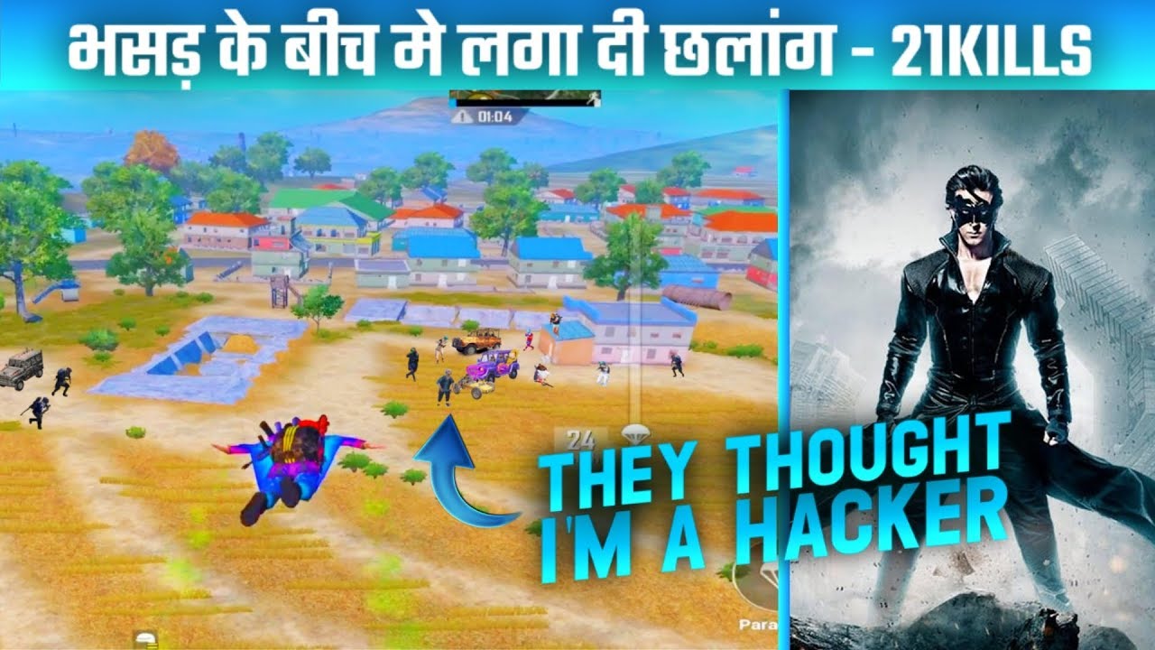 They Thought i Am a Cheater But It Was My 2000 IQ Move in PUBG Mobile ...