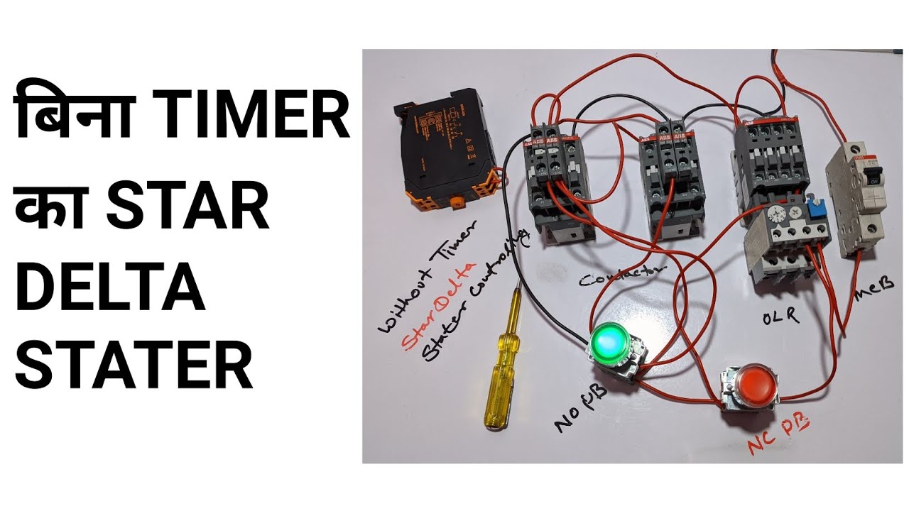 बिना Timer का Star Delta Stater control wiring connection - YouTube