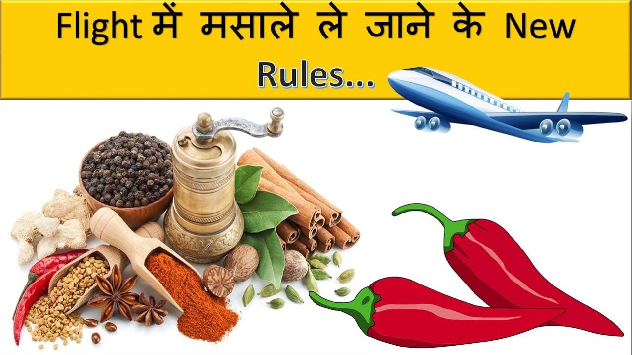 How to Fly With Spices (Legally!) Full Guide - YouTube