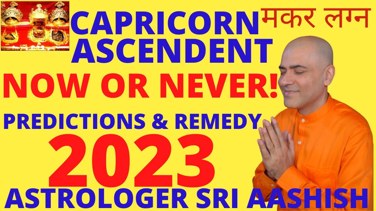 CAPRICORN ASCENDENT मकर लग्न 2023 MAKAR LAGNA 2023 ASTROLOGER SRI ...
