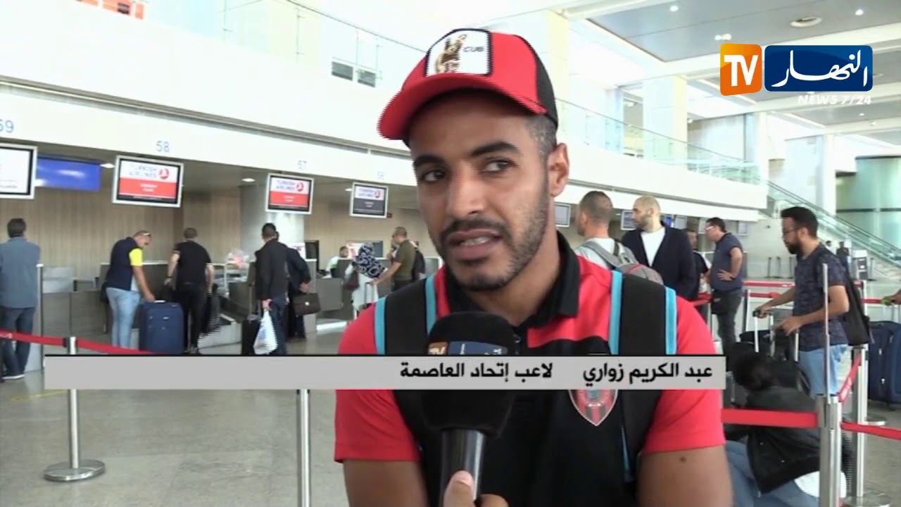 إتحاد العاصمة يشد الرحال إلى كينيا لضمان ورقة التأهل لدور المجموعات