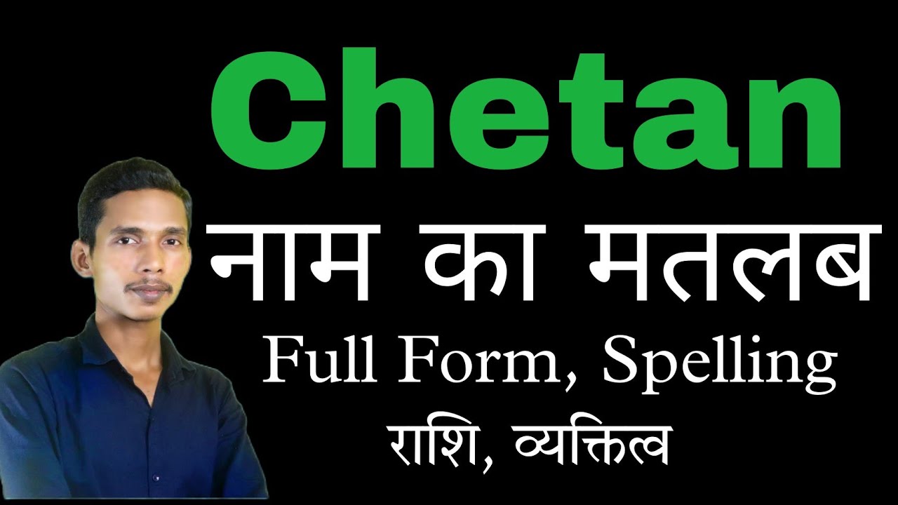 Chetan Rashi Chetan Spelling Chetan Full Form Chetan Meaning chetan-rashi-chetan-spelling-chetan-full-form-chetan-meaning