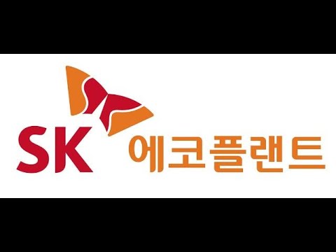 SK에코플랜트 CFO도 바꿨다...강력한 IPO 성공 의지 - YouTube