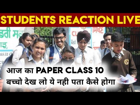 STUDENTS REACTION AFTER TODAY ENGLISH BOARD EXAM 2023 - YouTube