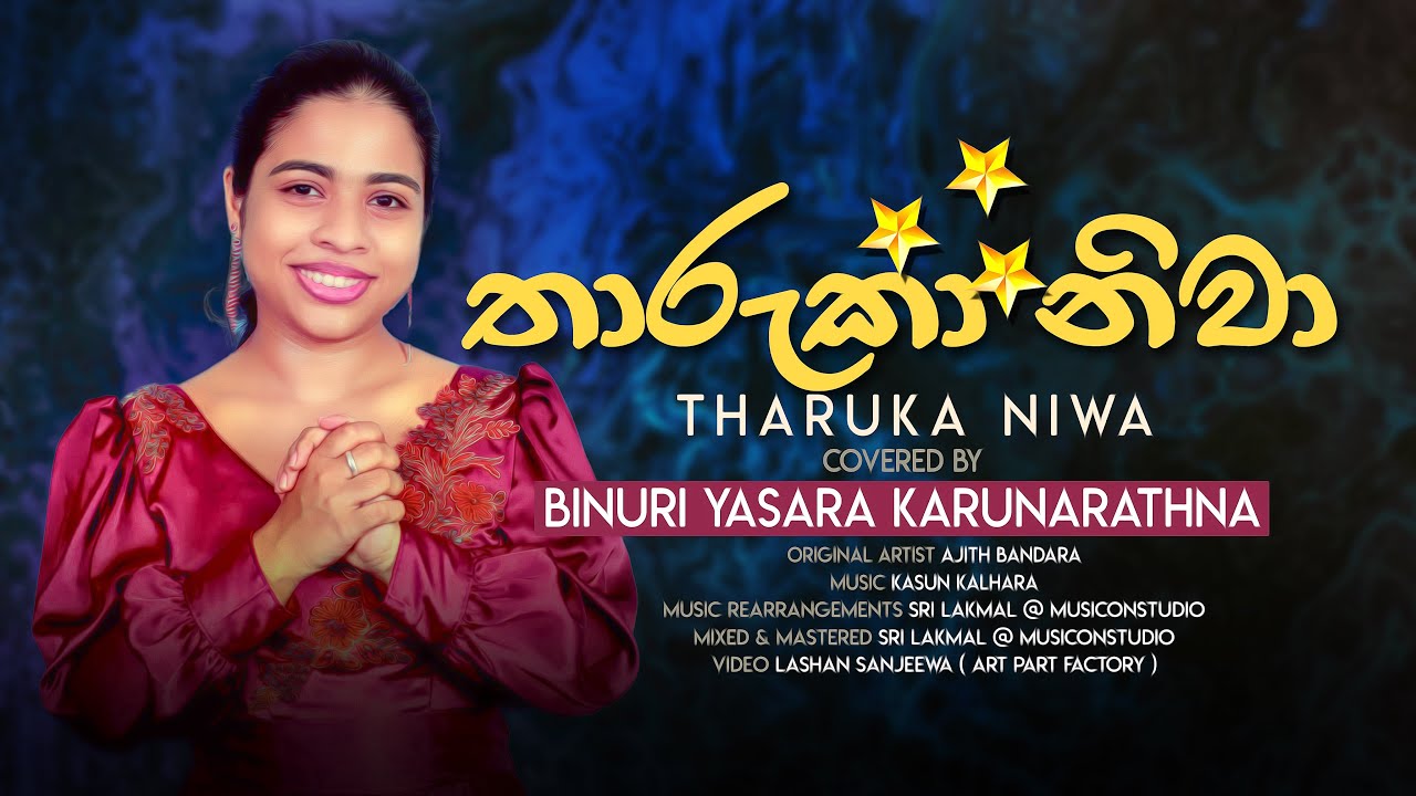 Tharuka Niwa (Cover) | තාරුකා නිවා - Binuri Karunarathna - YouTube