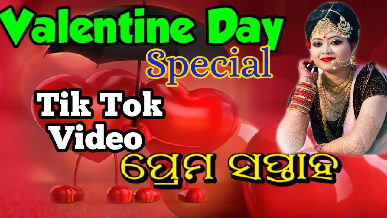 Valentine Day special || Love Tik Tok Video - YouTube
