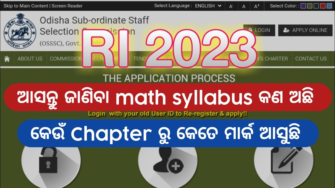 RI Math Syllabus 2023 | Math Syllabus Discussion | OSSSC RI syllabus ...