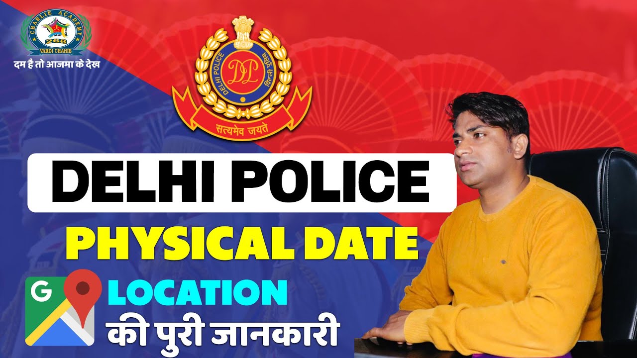 Delhi Police Physical Date 2021 Delhi Police Physical Test Date 2021 delhi-police-physical-date-2021-delhi-police-physical-test-date-2021