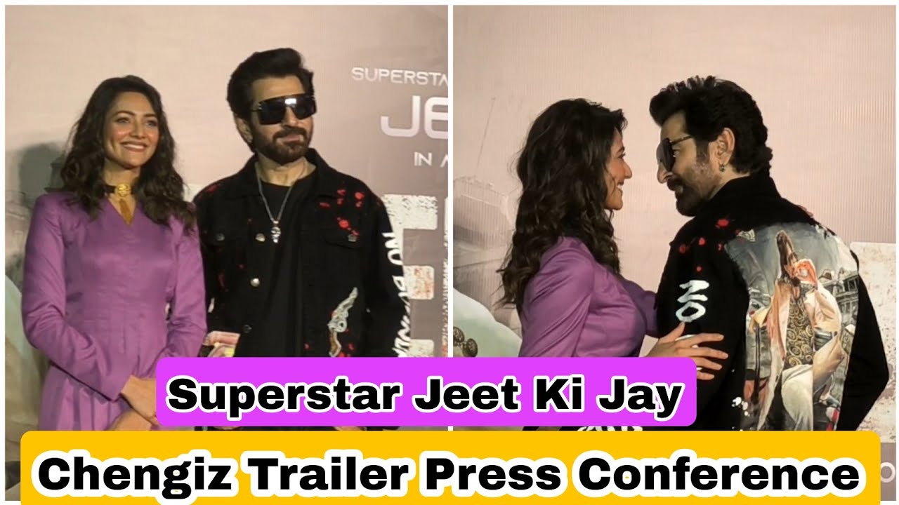 Chengiz TRAILER Press Conference Part 2 In Mumbai Featuring Superstar ...