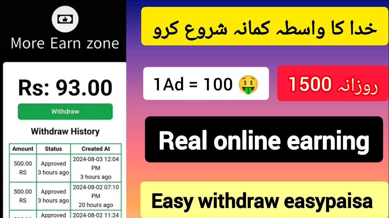 more earn zone earning app 🤑 #earningapp #earnmoneyonline #realearning - YouTube