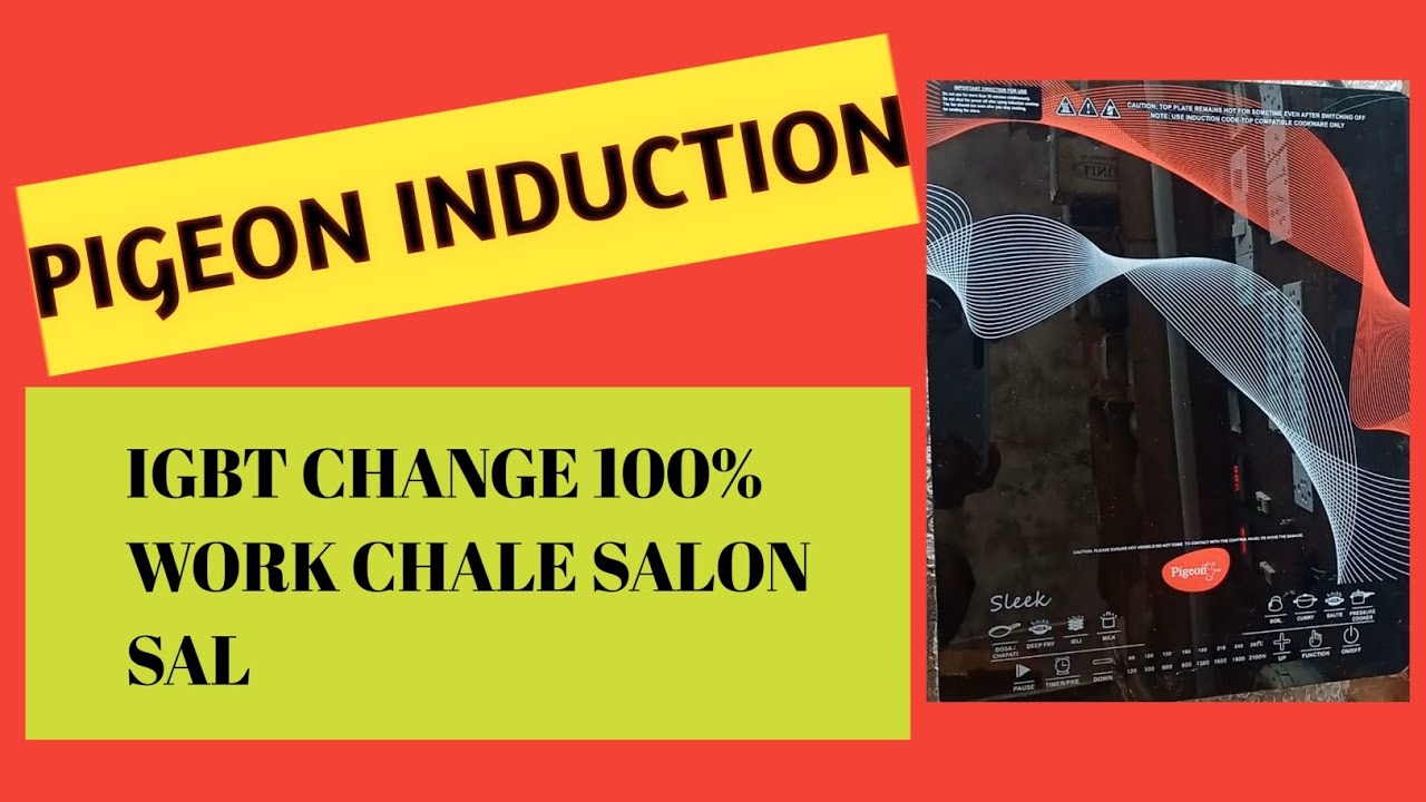 Pigeon induction repair - YouTube