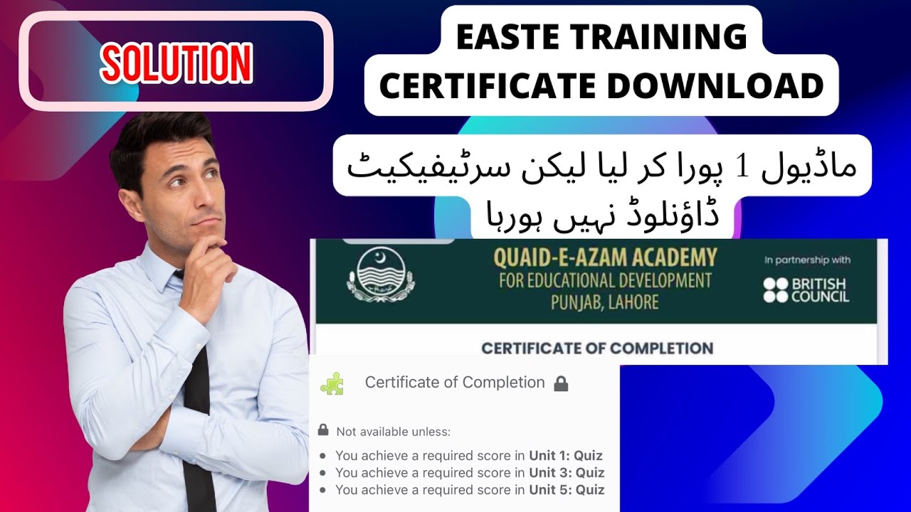 EaSTE Module 1 Certificate Problem| Qaed App Certificate Issue Resolved ...