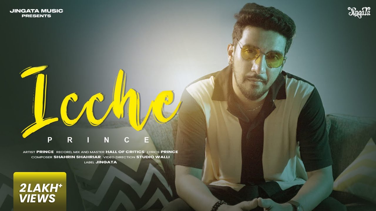 Icche - Bangla Pop Song 2023 by @ArifChowdhuryPrince | Jingata Music ...