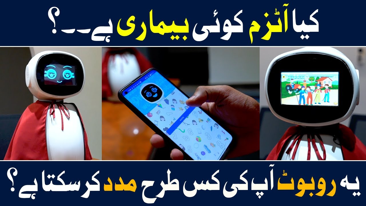 Pakistani engineers made robot for autistic children | Geo Digital ...