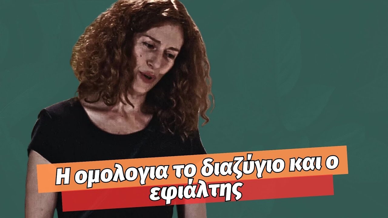 Η γη της ελιάς spoiler - Η ομολογία το διαζύγιο και ο εφιάλτης | Γ ...