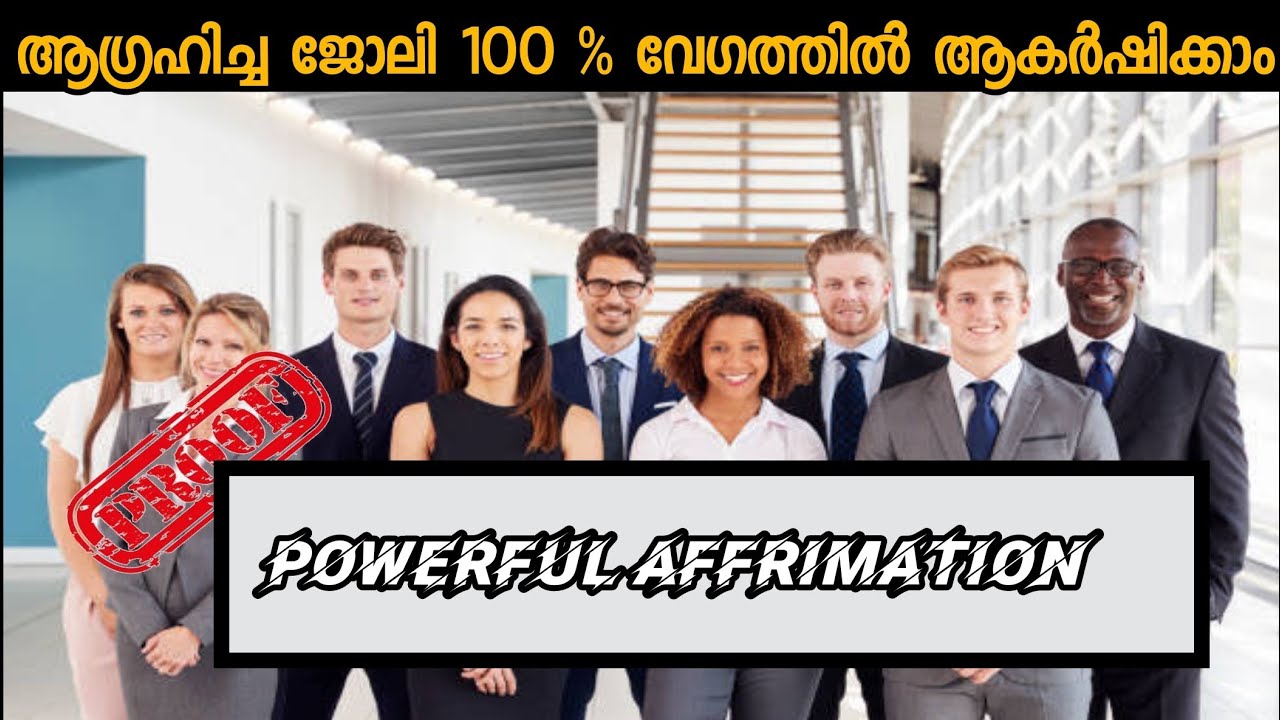 How TO MANIFEST DREAM JOB|Affrimation For Dream Job |Anuvind Avikkal ...