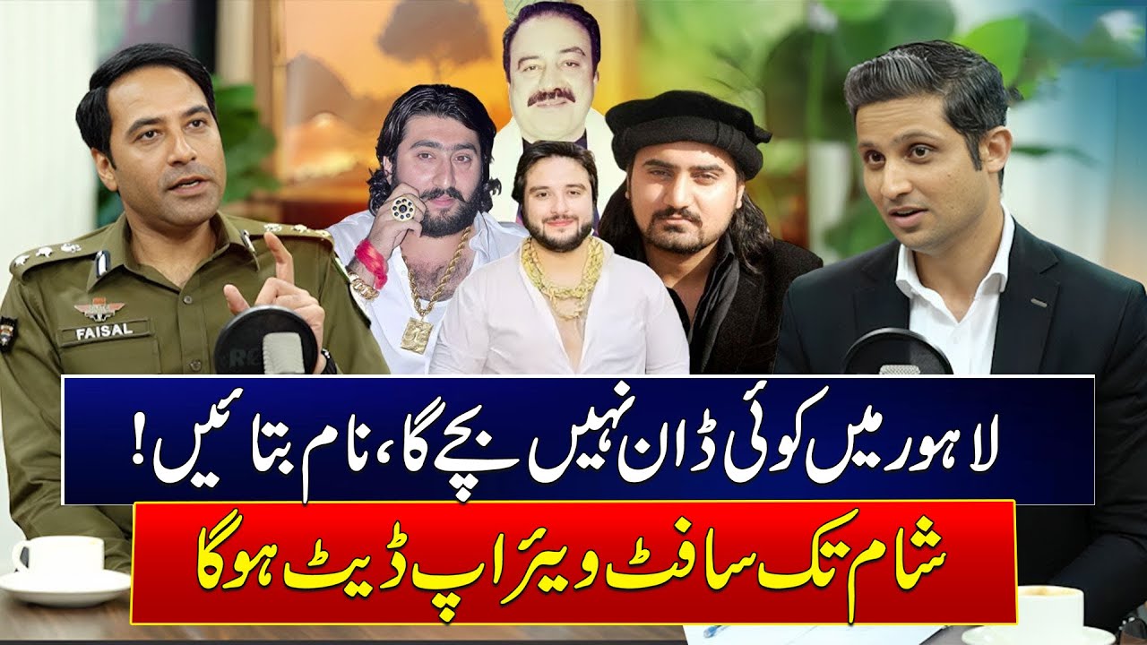 DIG Faisal Kamran Declares Zero Tolerance on Crime - CCD Punjab Police ...
