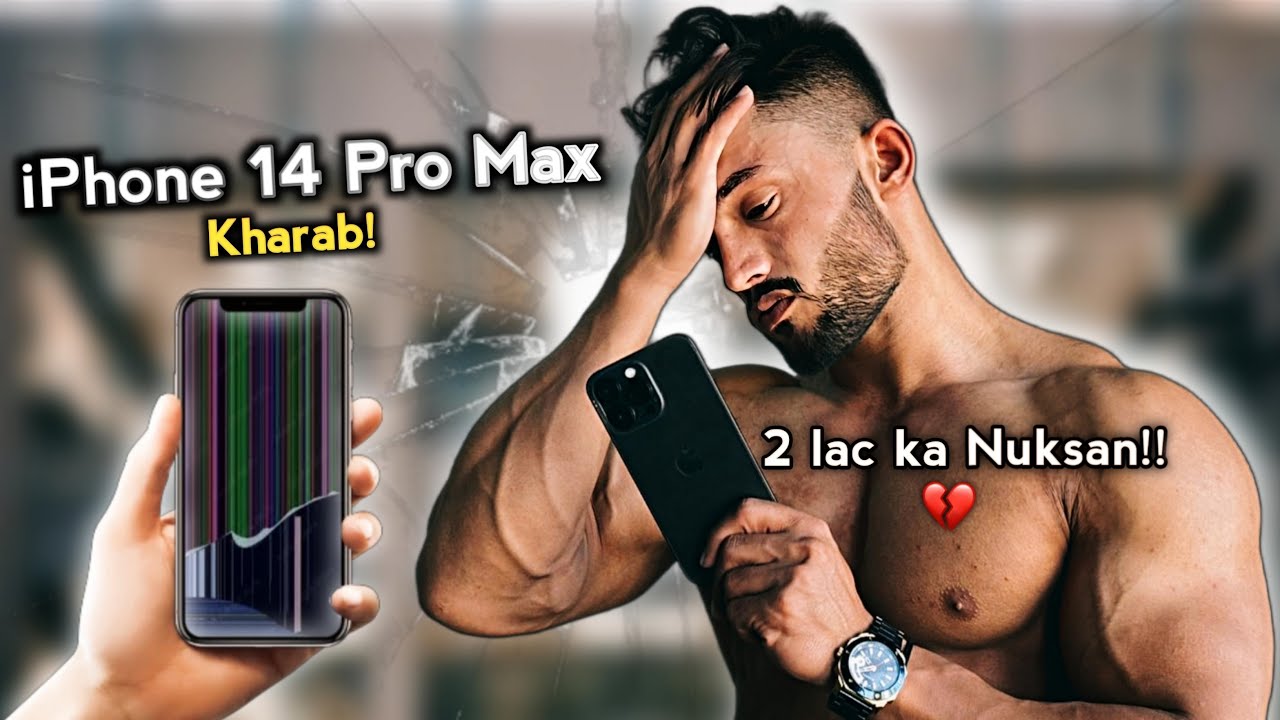 I Phone 14 Pro Max Kharab Ho Gahaya | 2 Lack Ka Nuksan Hoo Gahaya | Syed Bilal - YouTube