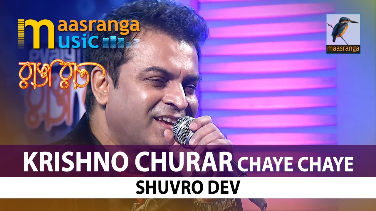 krishno Churar Chaye | By Shuvro Dev | Maasranga TV Ranga Raat - YouTube