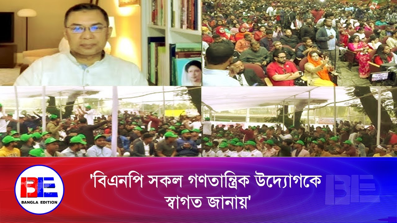 বর্তমানে দেশের সবচেয়ে জনপ্রিয় ছাত্র সংগঠন ছাত্রদল: তারেক রহমান | BNP ...