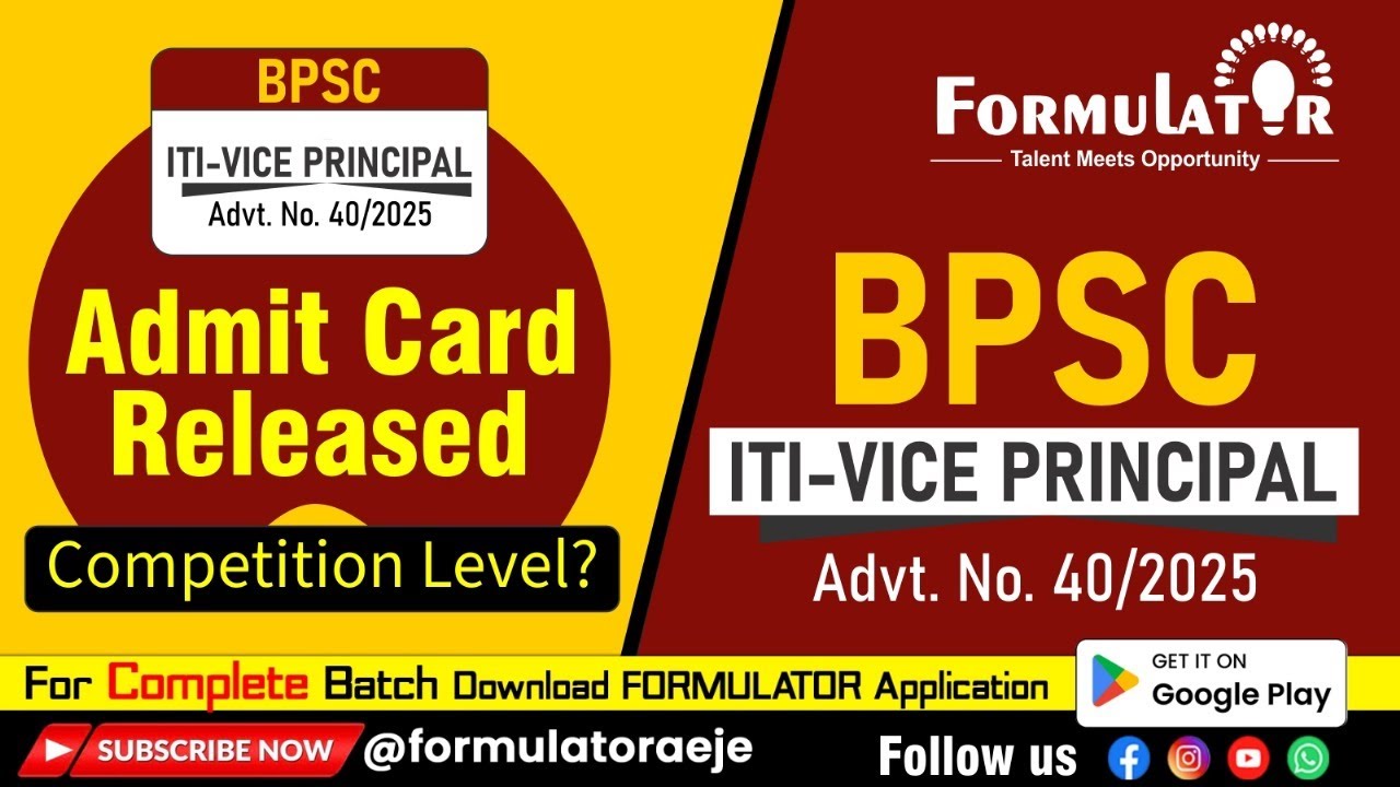 BPSC ITI Vice Principal (44/2025) Admit Card Released II - YouTube