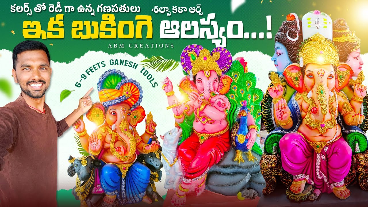 READY FOR BOOKING | 6-9 feets Ganesh Idols | Shilpa Kala Arts Ganesh ...