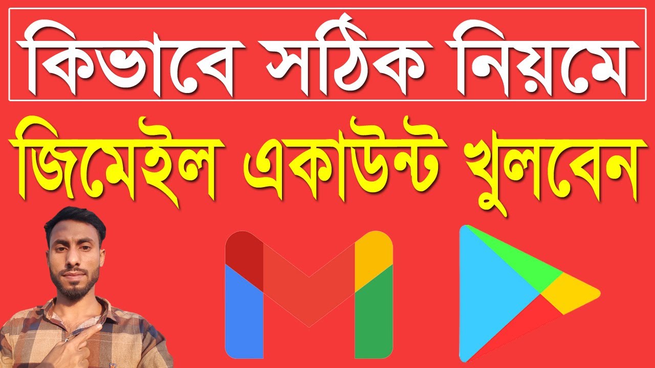 How to open Gmail account in Android | Create new gmail account - YouTube