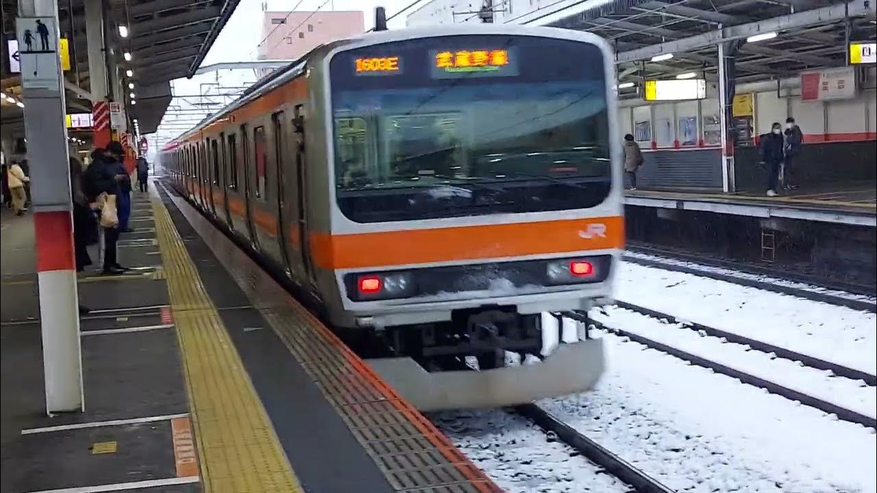 JR東日本武蔵野線E231系MU15編成各駅停車南船橋駅行き西国分寺駅発車(2023/2/10) - YouTube