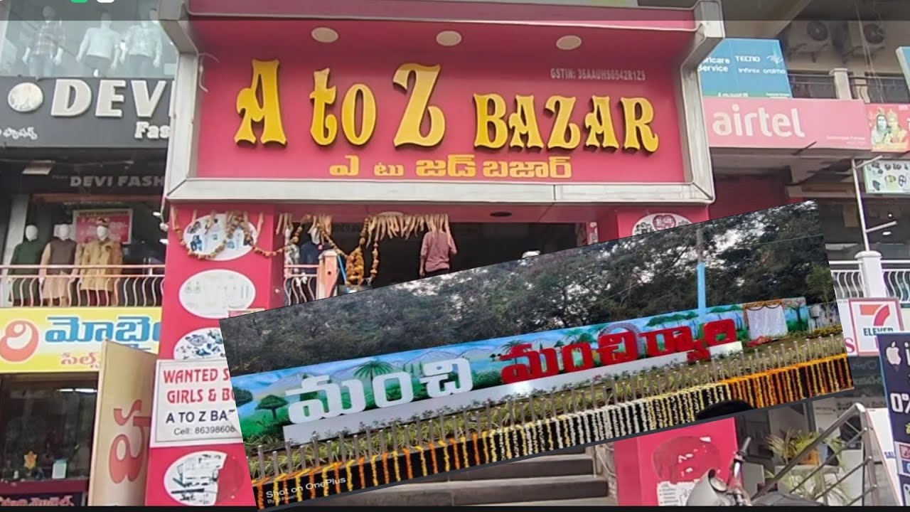A to Z BAZAR MANCHERIAL - YouTube