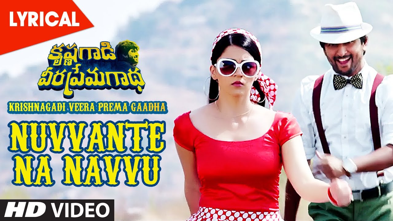 Nuvvante Na Navvu lyrical Video Song || Krishnagadi Veera Prema Gaadha ...