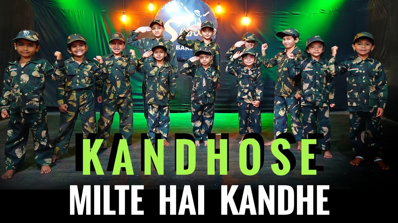 Kids Patriotic Dance| Kandhose Milte Hai Kandhe| Miletry Army Dance By ...