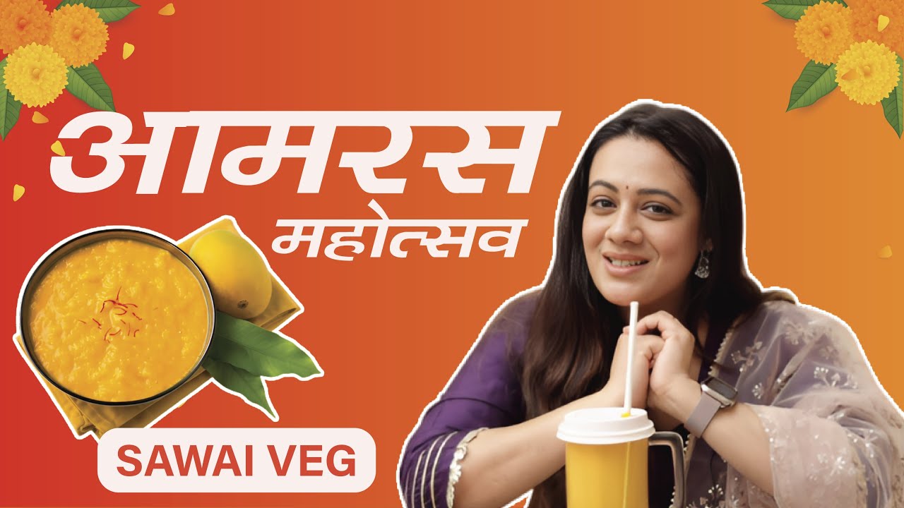 खादाडी : Sawai Veg, Pune | Spruha Joshi | Food In Pune | Restaurant ...
