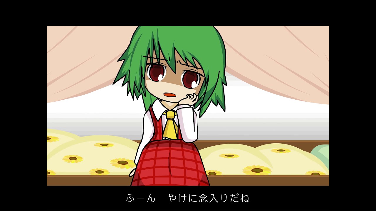 【4K 東方】COOL&CREATE Touhou PV - ド S Complex (Tetla Pot version) [English ...