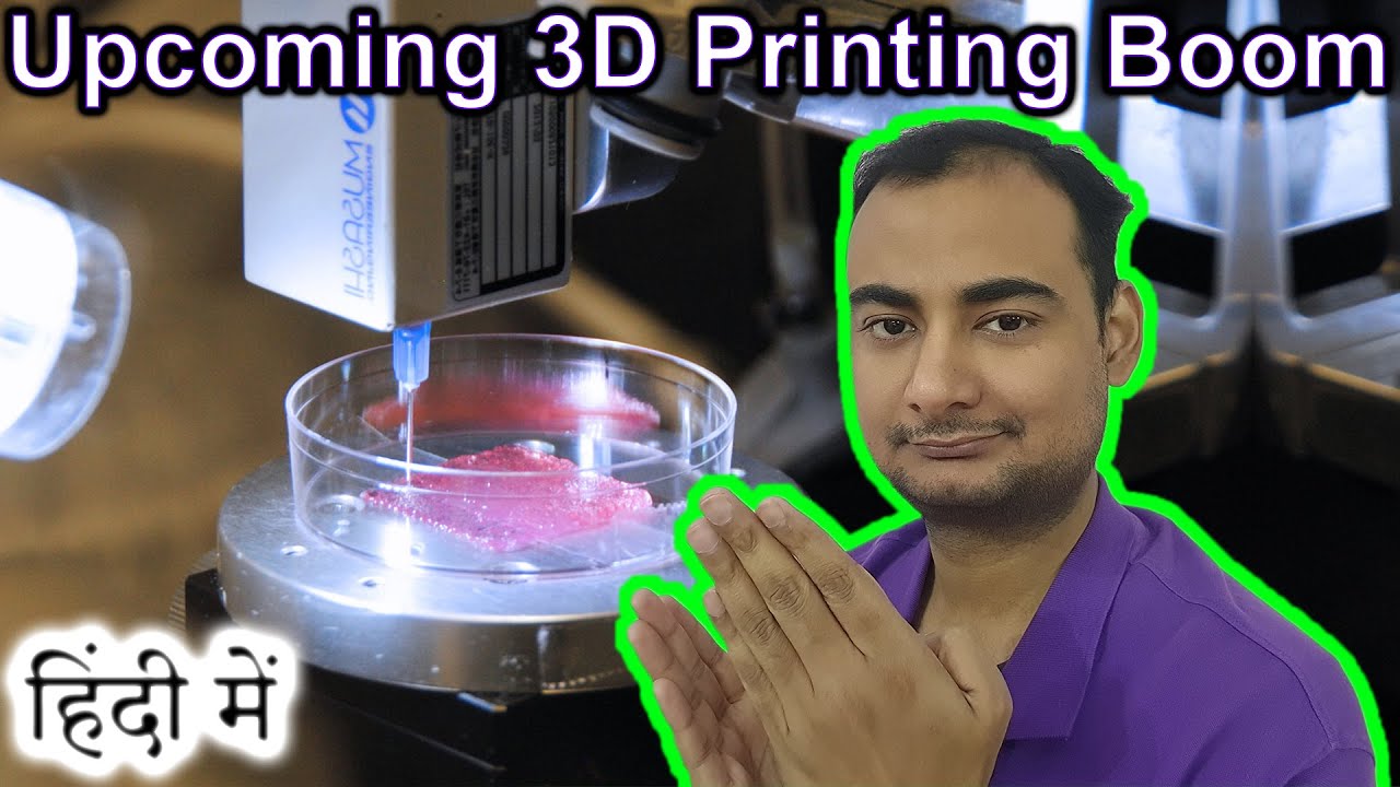 Upcoming 3D Printing Boom Explained in HINDI {Future Friday} - YouTube