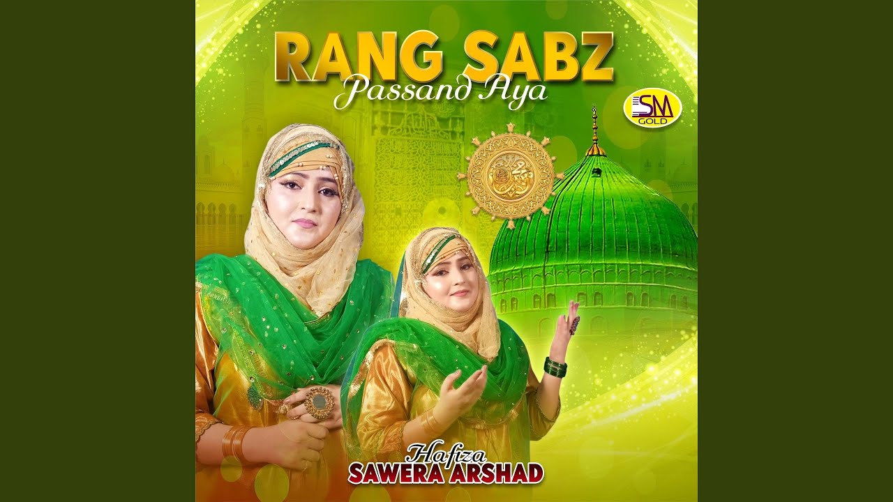 Aya Amina Da Lal - YouTube