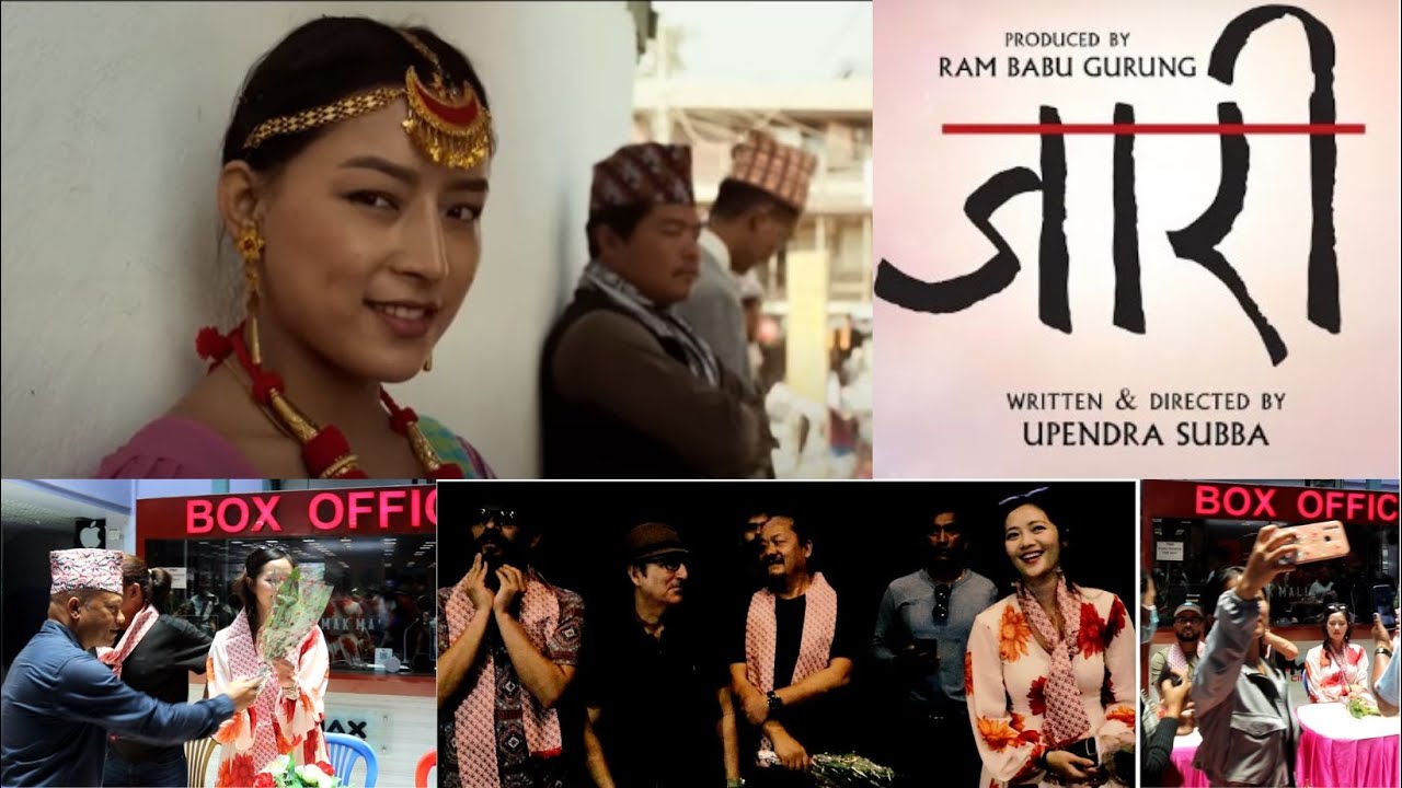 JAARI - Nepali Movie || Dayahang Rai, Miruna Magar, Prem Subba, Bijay ...