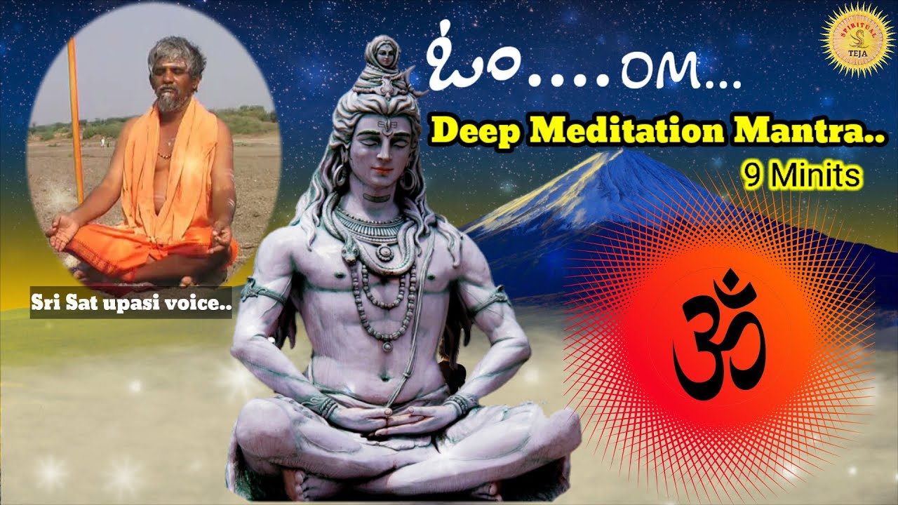 Om Chanting 9 minutes | Deep Meditation Om Mantra | Sadguru Sri sat ...