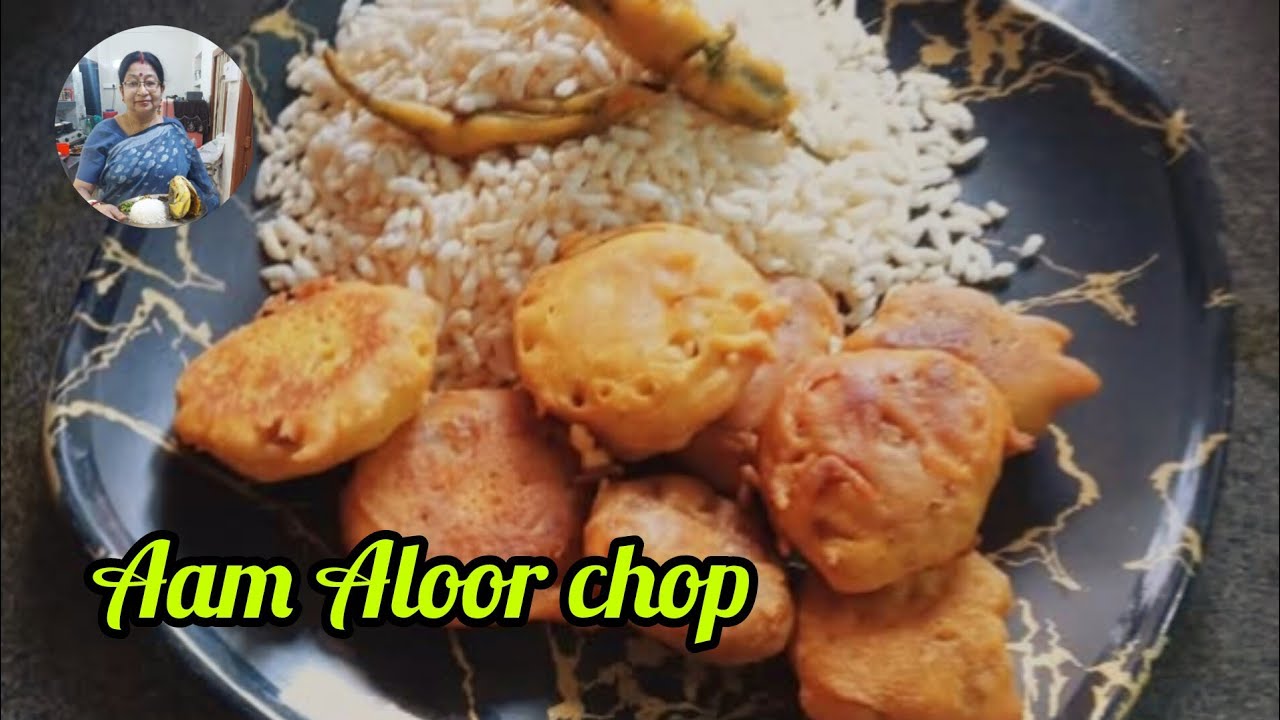 কাঁচা আমের চপ রেসিপি দোকানের মত মুচমুচে|Aamer chop|Raw mango chop ...