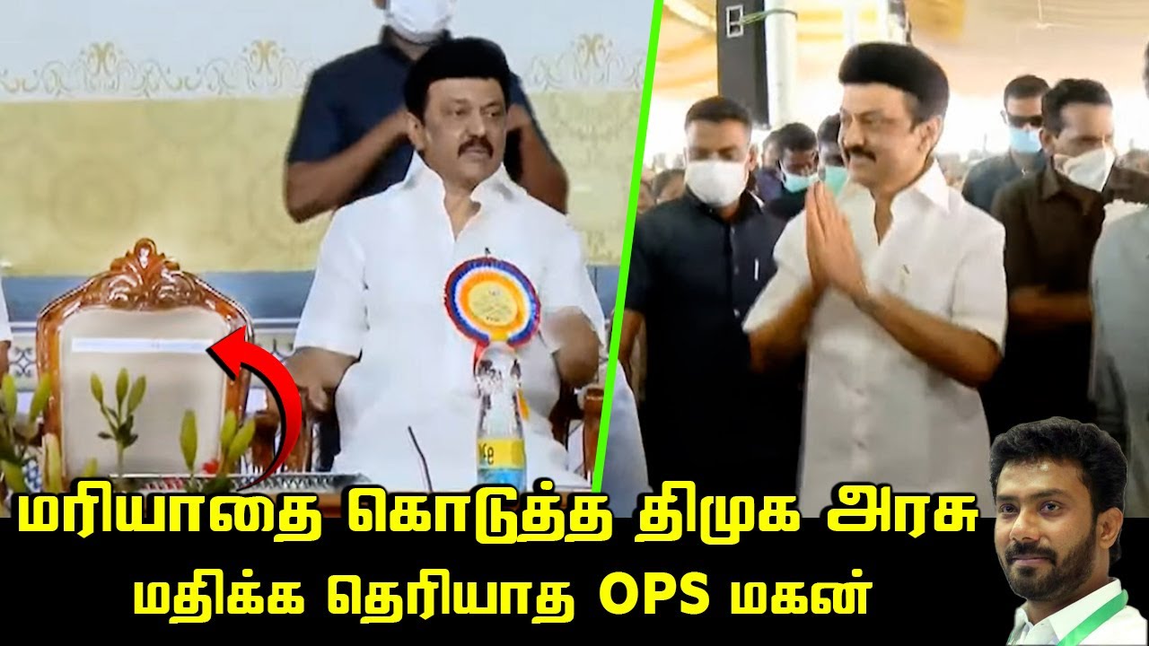 CM MK Stalin Visits Theni District | ADMK MP OP Raveendranath | OPS Son ...