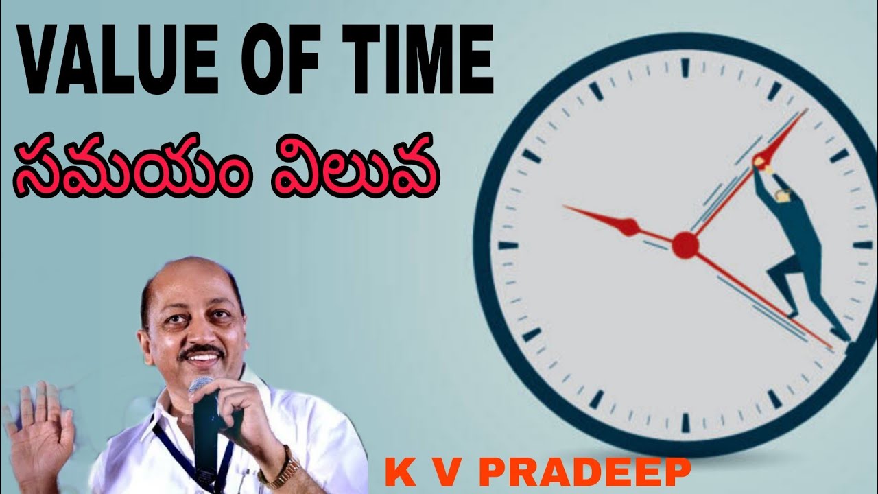 సమయం విలువ | VALUE OF TIME | POWERFUL TALK | KV PRADEEP - YouTube