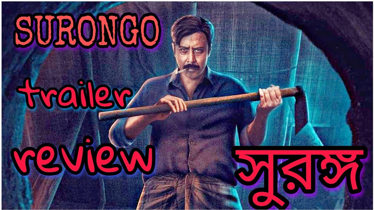 Surongo trailer review | Bangladeshi best Action Crime Movie | - YouTube