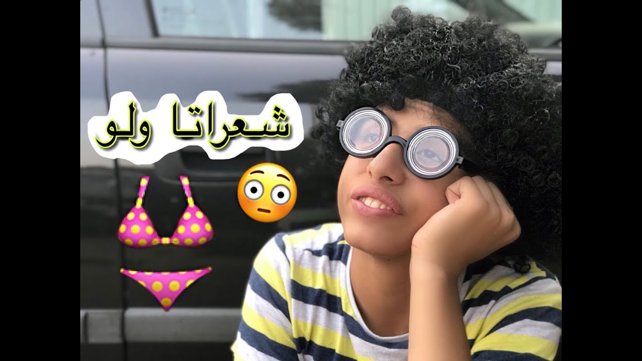 عباده خير الدين / صاحبك العشقان 👙 / Obada Sykh - YouTube