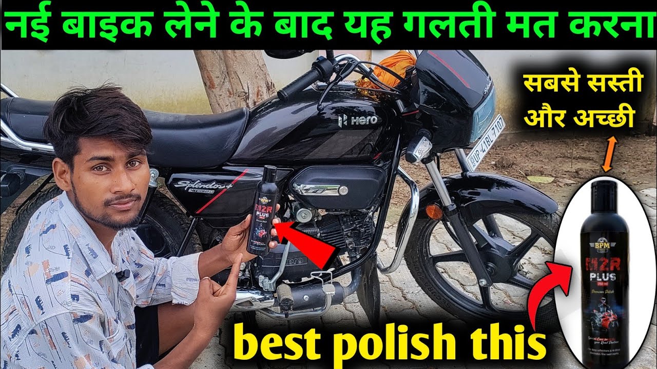 Best Polish For Bike Bpm Moto Care M2R Plus Premium Polish Review With ...