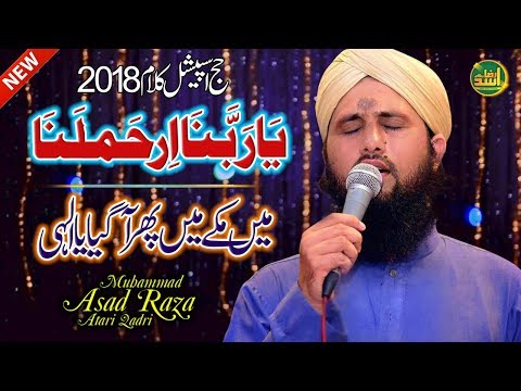 New Haj Kalam 2018 - Ya Rabbana Irhamlana - Mein Makkah Mein Phir Aa Gya Ya Ilahi - Asad Attari 2018