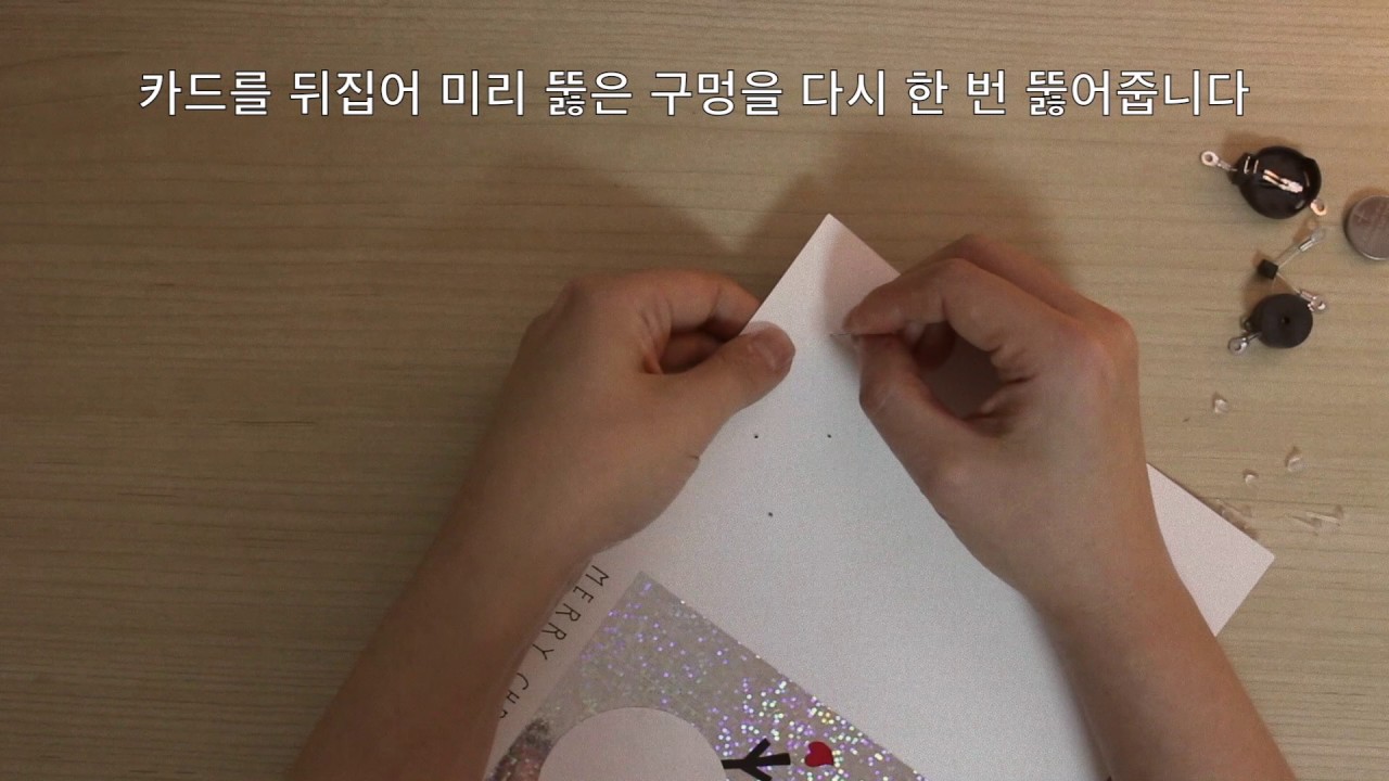 DIY - Melody card - YouTube