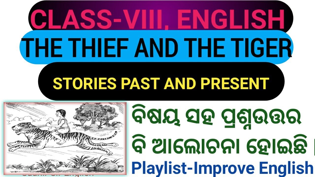 🔶THE THIEF AND THE TIGER, CLASS-VIII, STORIES PAST AND PRESENT, ENGLISH ...
