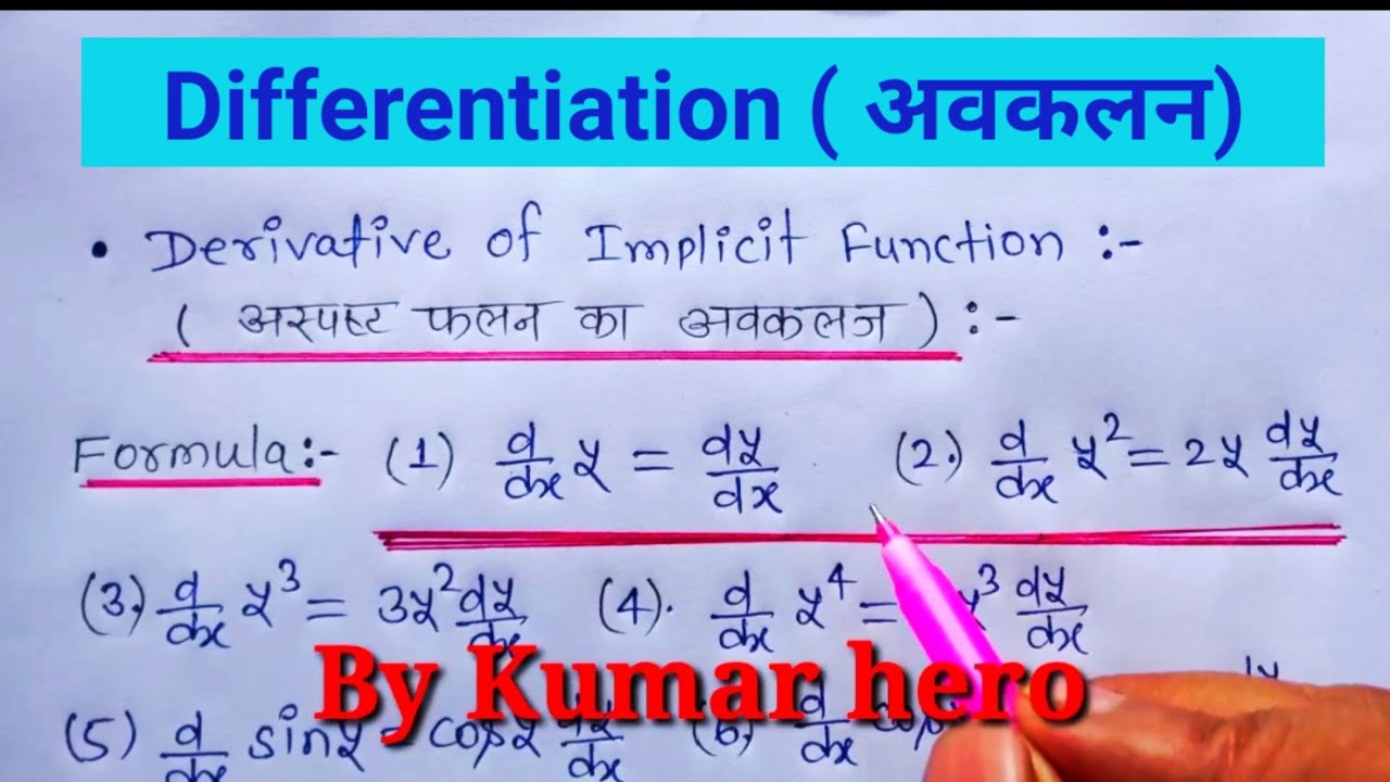 Differentiation Class 12 Maths Avkalan Derivatives Of Implicit Function Derivatives 12th