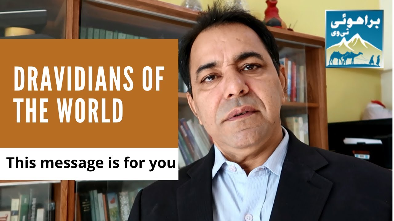 A Message for the Dravidians of the World from the Brahui Dravidians of ...