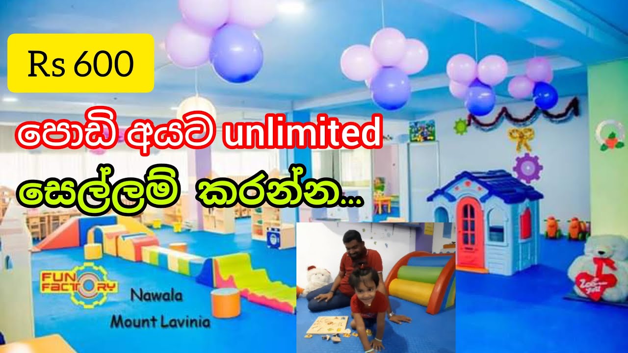 Childrens Indoor play arena | Fun Factory Srilanka | Diana & Roma ...
