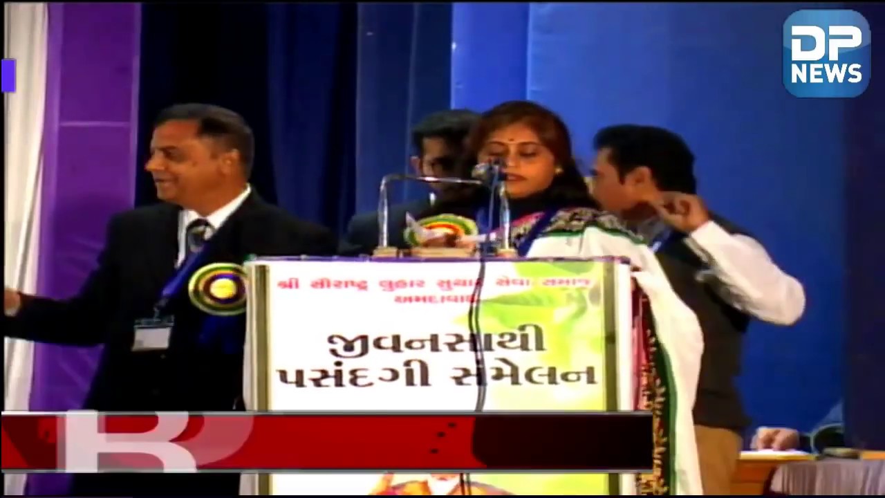 Jeevansathi | luhar suthar seva samaj | luhar suthar jivan sathi ...